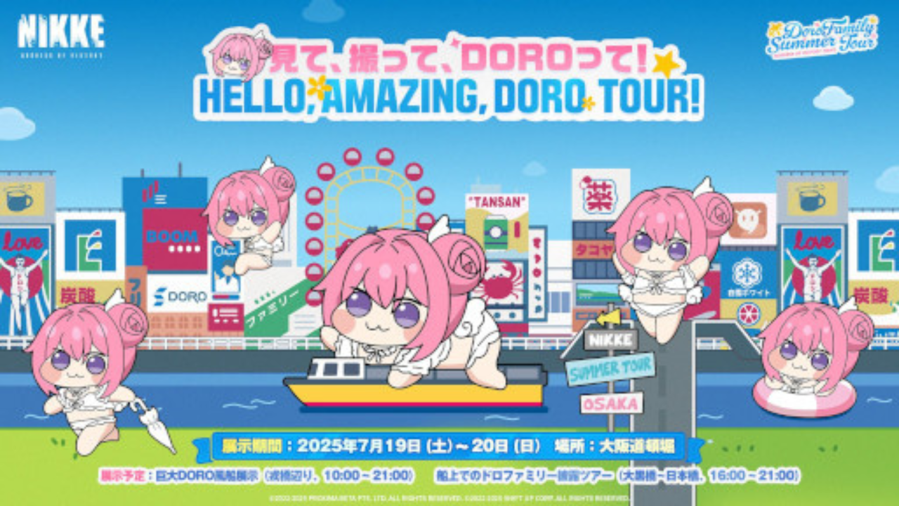 『NIKKE』が大阪・道頓堀に出現！？巨大DOROバルーン＆船上ツアーでこの夏ガチドロ！ – VGC ONLINE